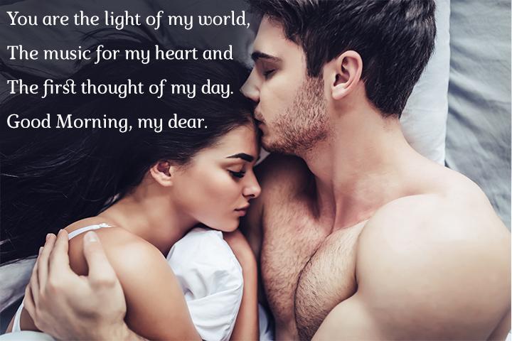 Sexy Morning Quotes For Her